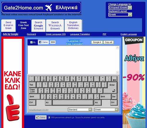 Utilisation du clavier automatique (Vidéo) Nouveau